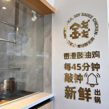 JIN GEGE - Updated June 2025 - 550 Photos & 118 Reviews - 699 Lewelling ...