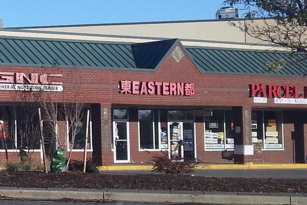 EASTERN 88 CHINESE RESTAURANT - 11 Photos & 16 Reviews - 8791 Branch ...