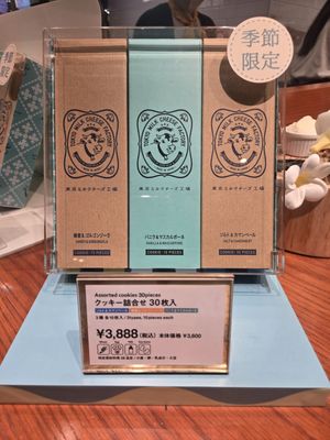 TOKYO MILK CHEESE FACTORY - Updated January 2026 - Chiyoda-ku, Tokyo ...