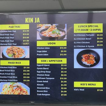 KIN JA TERIYAKI - Updated December 2025 - 38 Photos & 97 Reviews - 8415 ...