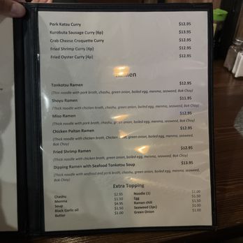 YOSHIYA KITCHEN - Ramen - 8400 W Farm Rd, Las Vegas, Nevada - 759 ...