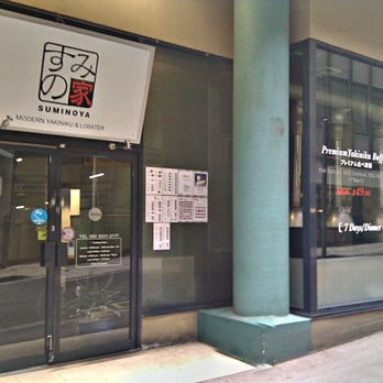 SUMINOYA - Updated November 2025 - 59 Photos & 21 Reviews - 1 Hosking ...