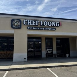 CHEF LOONG DIM SUM & SOUP DUMPLINGS - Updated January 2026 - 294 Photos ...
