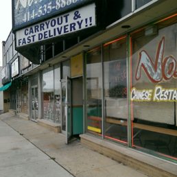 NO 1 CHINESE RESTAURANT - Updated July 2025 - 20 Photos & 12 Reviews ...