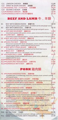 HUNAN TASTE RESTAURANT - Chinese Restaurant - 998 N 4th St, San Jose ...