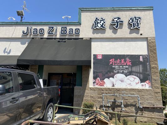 JIAO ZI BAO - Updated May 2026 - 49 Photos & 17 Reviews - 4819 Temple ...