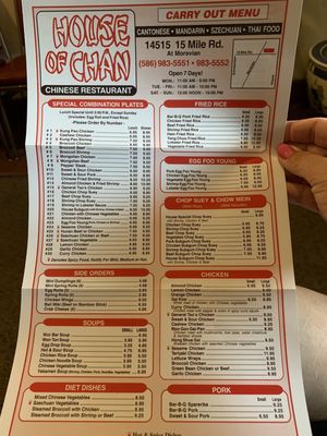 HOUSE OF CHAN - Updated October 2024 - 108 Photos & 84 Reviews - 14515 ...