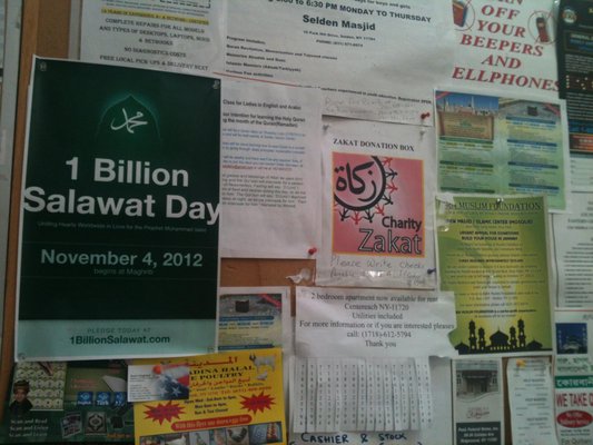 SELDEN MASJID - Updated December 2025 - 10 Park Hill Dr, Selden, New ...