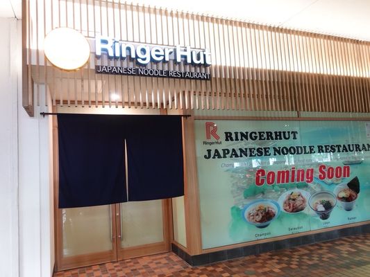 RINGER HUT - Updated March 2024 - 1450 Ala Moana Blvd, Honolulu, Hawaii ...