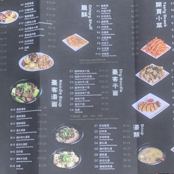 MONJA TAIKER - 1504 Photos & 793 Reviews - 18558 E Gale Ave, City Of ...