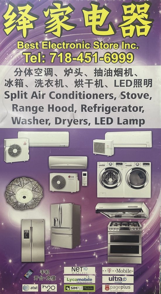 BEST ELECTRONIC STORE - Updated March 2024 - 2138 86th St, Brooklyn ...