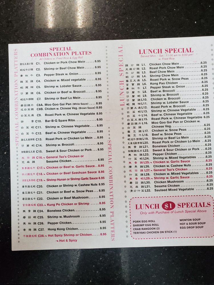 MAIN MOON CHINESE RESTAURANT - 13 Photos & 31 Reviews - 113 N Center ...