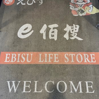 EBISU JAPANESE LIFESTYLE STORE - Updated September 2025 - 238 Photos ...