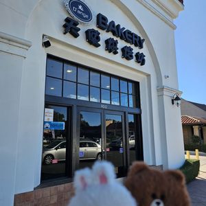 FORTUNE BAKERY - Updated July 2024 - 561 Photos & 479 Reviews - 700 W ...