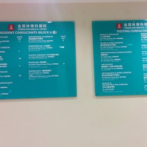 TIMBERLAND MEDICAL CENTRE - Hospitals - No. 5165, 2nd Floor, Lrg 2 Off Jalan Rock, Kuching ...