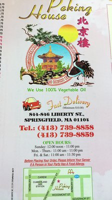 PEKING HOUSE CHINESE RESTAURANT - Updated April 2025 - 12 Photos & 15 ...