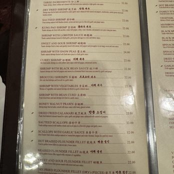 SAN TUNG - Updated November 2024 - 9139 Photos & 8380 Reviews - 1031 ...