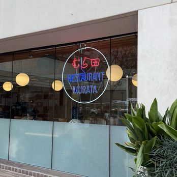 MURATA RESTAURANT - Updated November 2025 - 699 Photos & 512 Reviews - 200 SW Market St ...