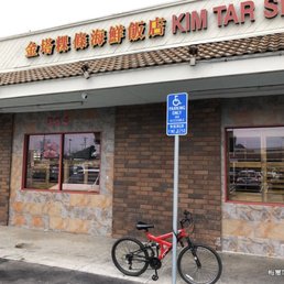 KIM TAR SEAFOOD RESTAURANT - Updated December 2024 - 996 Photos & 394 ...