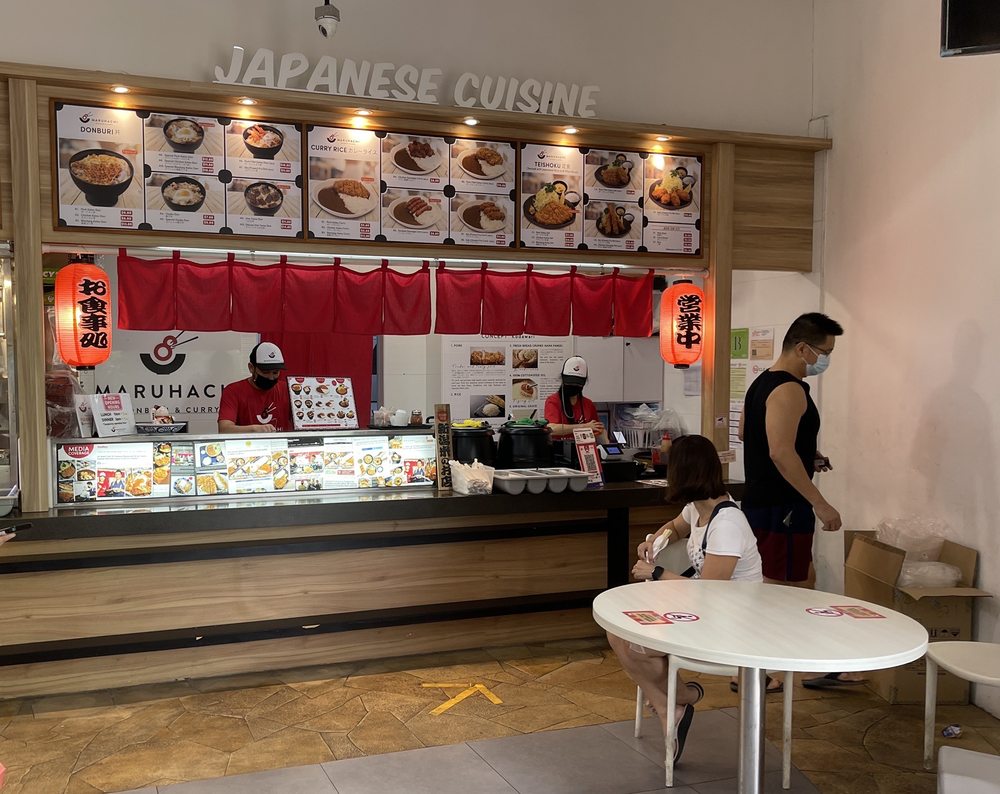 MARUHACHI DONBURI & CURRY - 671A Edgefield Plains, Singapore, Singapore ...