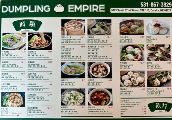 DUMPLING EMPIRE - Updated August 2024 - 51 Photos & 15 Reviews - 5413 S ...