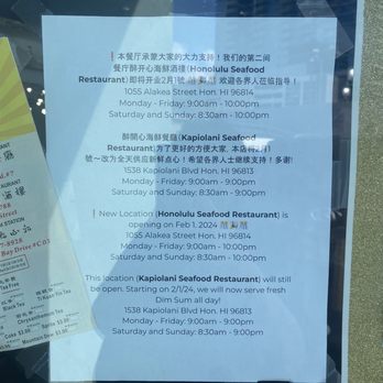 KAPIOLANI SEAFOOD RESTAURANT - Updated August 2024 - 1806 Photos & 375 ...