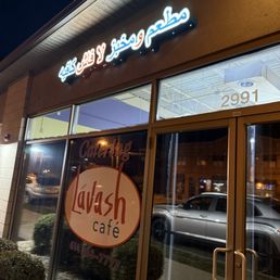 LAVASH CAFE - Updated December 2025 - 565 Photos & 880 Reviews - 2985 N ...