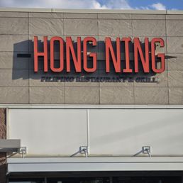 HONG NING RESTAURANT - Updated December 2025 - 588 Photos & 195 Reviews ...