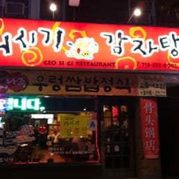 GEO SI GI - Updated January 2026 - 740 Photos & 306 Reviews - 152-28 ...