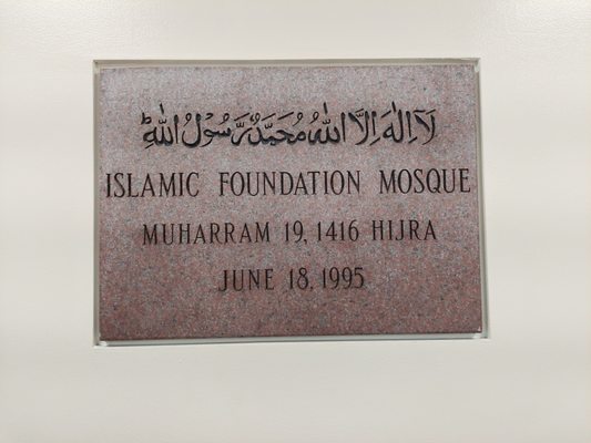 ISLAMIC FOUNDATION - VILLA PARK - Updated May 2026 - 14 Photos & 17 ...