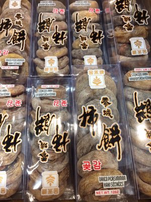 MD ORIENTAL MARKET BRANDON - 116 Photos & 81 Reviews - International ...