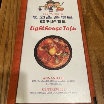 LIGHTHOUSE TOFU - Updated April 2025 - 1228 Photos & 1105 Reviews ...
