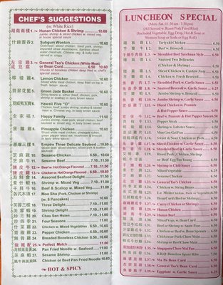 FU FAN CHINESE RESTAURANT - Updated July 2024 - 16 Photos & 21 Reviews ...