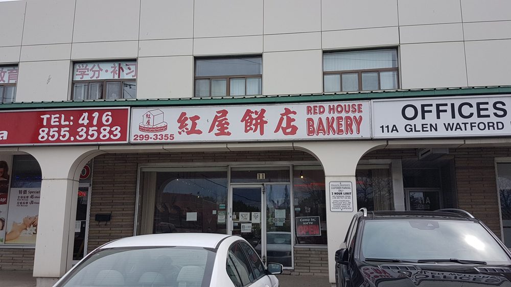 RED HOUSE BAKERY - 36 Photos & 18 Reviews - Bakeries - 11 Glen Watford ...
