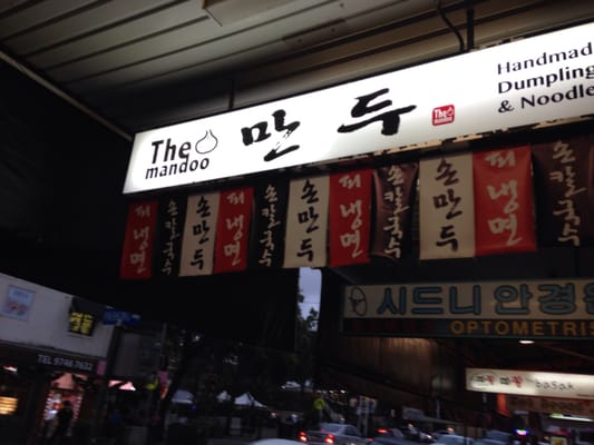 THE MANDOO - Updated December 2025 - 19 Photos - 12A The Blvd ...