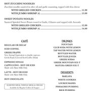 GREEK SPOT CAFE AND GRILL - 159 Photos & 235 Reviews - 726 E Broadway ...