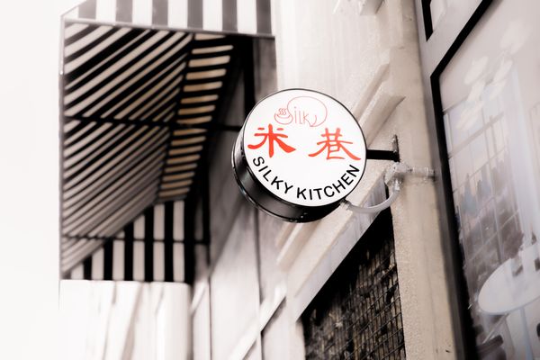 SILKY KITCHEN - Updated October 2025 - 139 Photos & 45 Reviews - 3002 ...