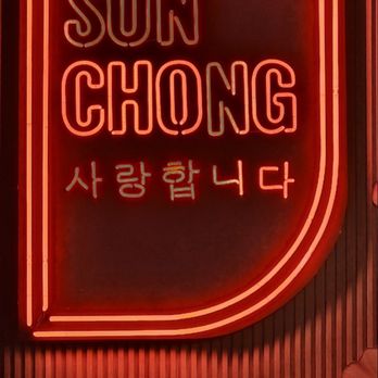 SUN CHONG - Updated January 2025 - 719 Photos & 339 Reviews - 240 ...