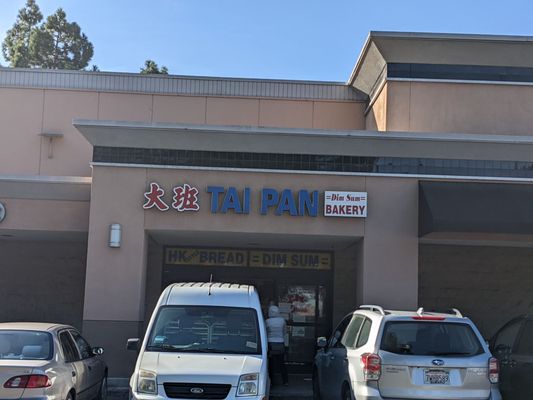 TAI PAN DIM SUM BAKERY - Updated October 2025 - 614 Photos & 409 ...