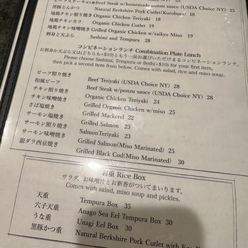 INABA RESTAURANT - Updated December 2025 - 1312 Photos & 578 Reviews ...