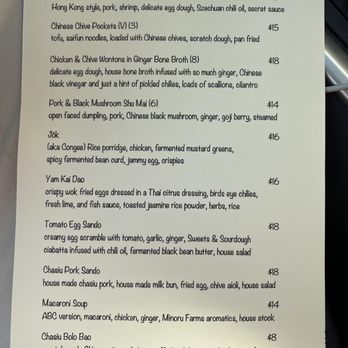 YUAN WONTON - Updated February 2025 - 318 Photos & 156 Reviews - 2878 ...