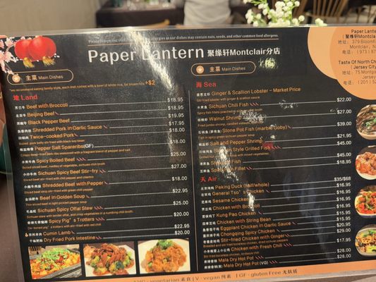 PAPER LANTERN - Updated March 2025 - 30 Photos & 20 Reviews - 379 ...