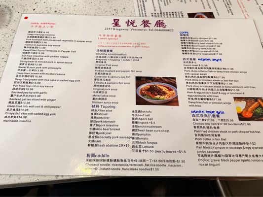 STARLIGHT KITCHEN - Updated October 2024 - 66 Photos - 2257 Kingsway ...