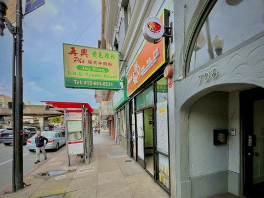 JOY HING BAR-B-QUE NOODLE - Updated August 2024 - 225 Photos & 149 ...