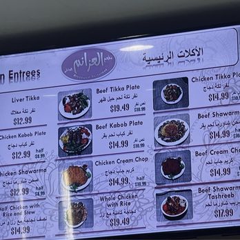 AL AZAYEM RESTAURANT - Updated December 2025 - 181 Photos & 221 Reviews ...