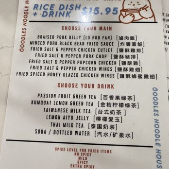 OOODLES NOODLE HOUSE - Updated December 2024 - 334 Photos & 117 Reviews ...