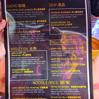 ZAAB ZAAB - Updated December 2024 - 78 Photos & 26 Reviews - 133-33 ...