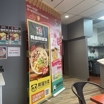 MASTER BING - Updated March 2025 - 95 Photos & 55 Reviews - 4537A ...