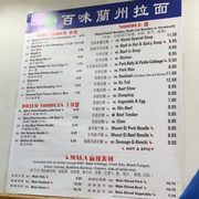 SUPER TASTE - 869 Photos & 693 Reviews - 26 Eldridge St, New York, NY ...