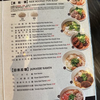 MR DRAGON NOODLE HOUSE - Updated July 2024 - 680 Photos & 217 Reviews ...